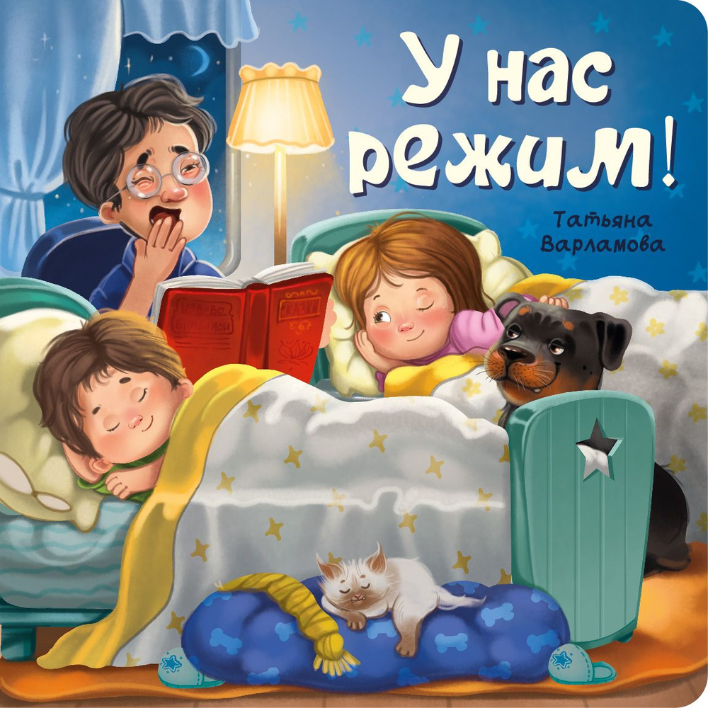 Детская книжка с окошками энциклопедия для малышей Виммельбух | Иванова ...