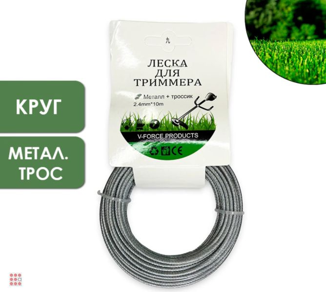 Леска для триммера Леска для триммера Круг 2mm х 15m,Металл+тросик ...