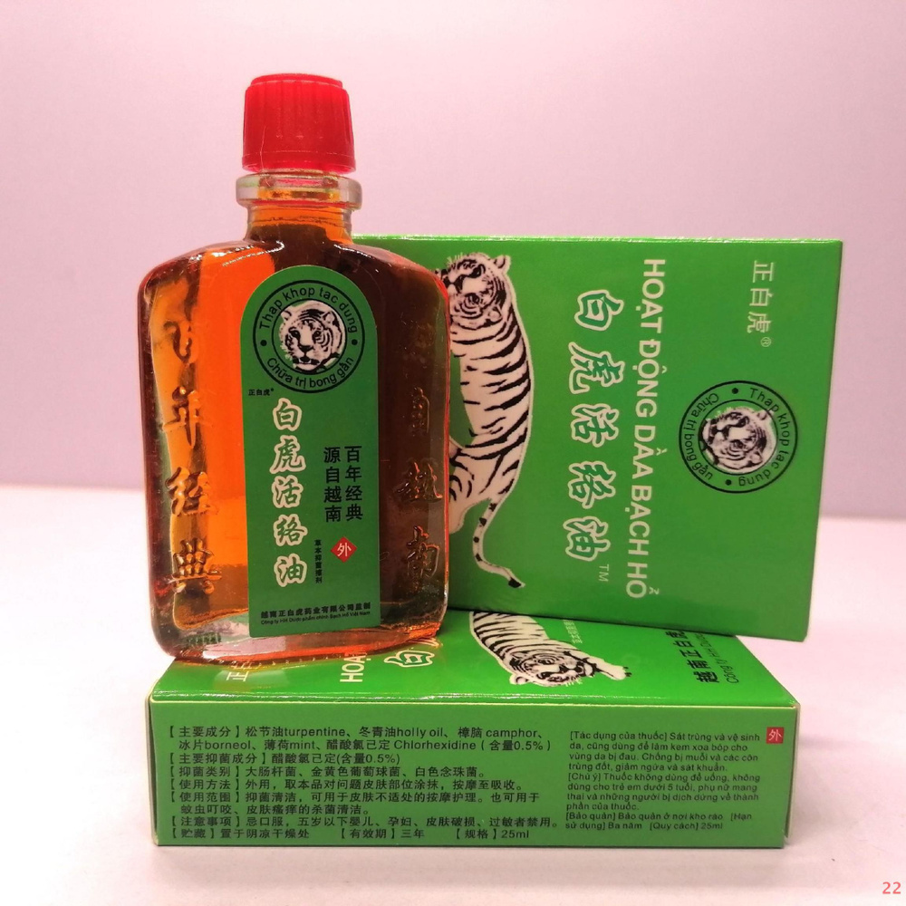 White Tiger Balm, Бальзам Белый Тигр / Мазь для тела Белый Тигр, 25 мл ...