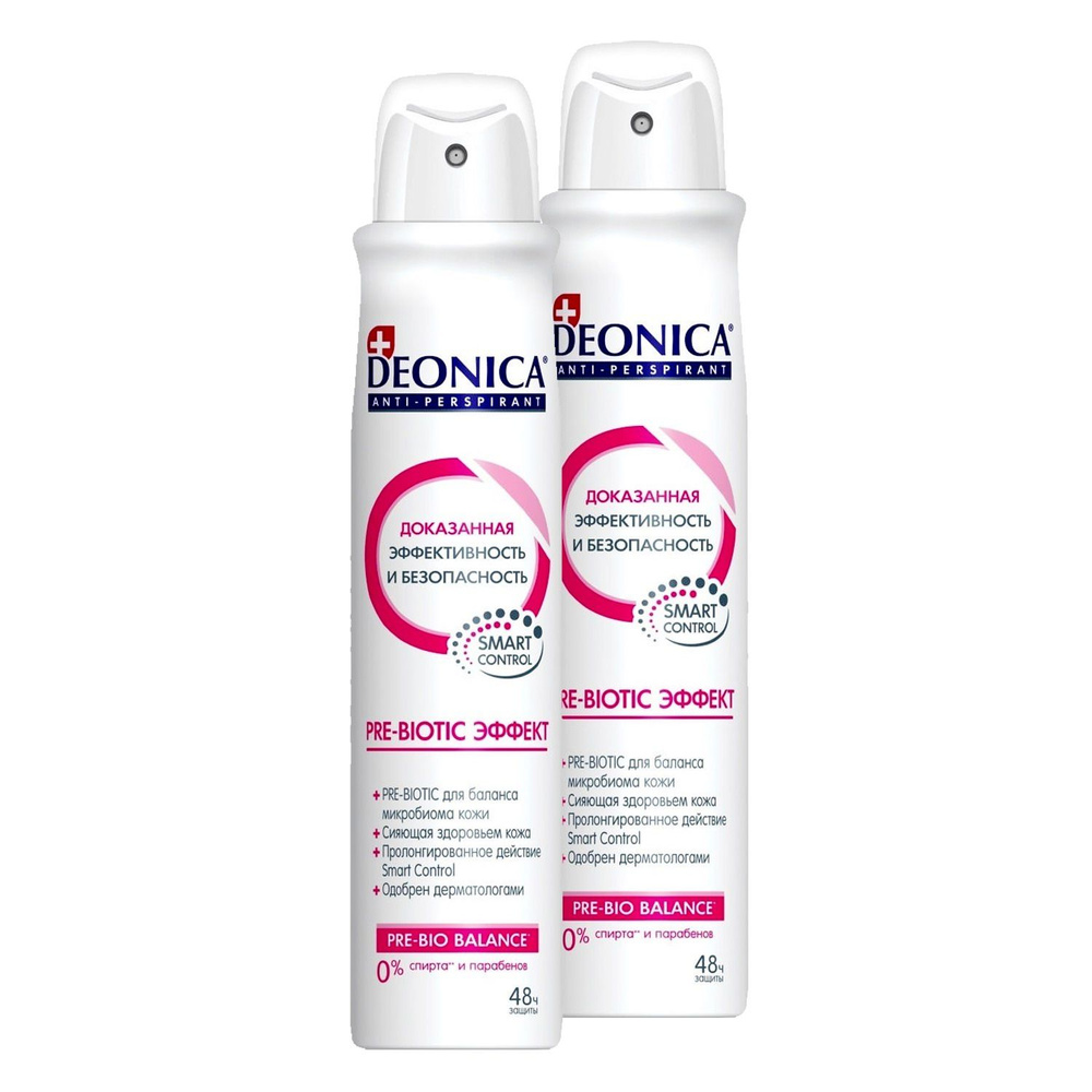 Дезодорант-антиперспирант DEONICA Pre-Biotic Эффект спрей 200мл 2шт - купить с доставкой по ...