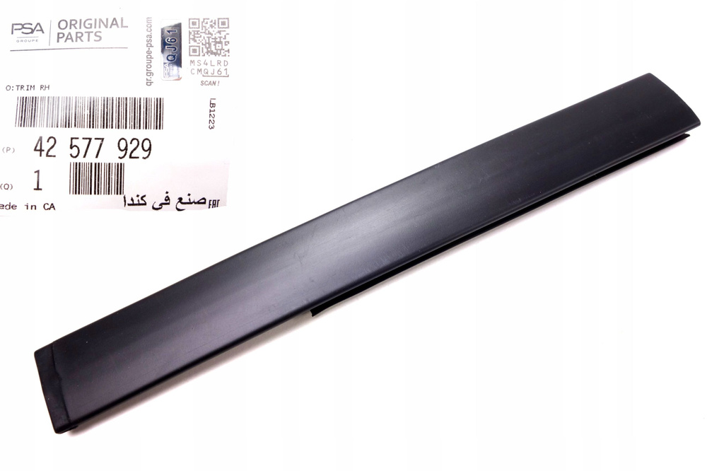 Молдинг водостока крыши правый GENERAL MOTORS 42577929 купить по низкой ...