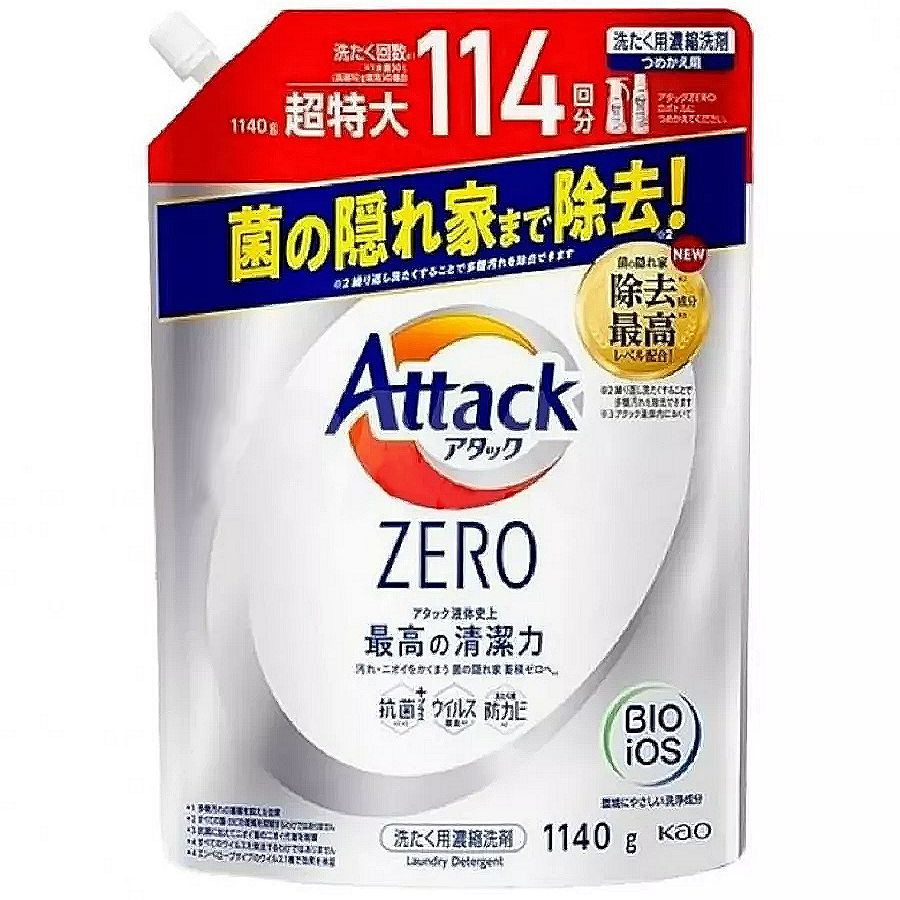 Attack ZERO Гель для стирки 1140гр 3в1 - купить с доставкой по выгодным ценам в интернет ...