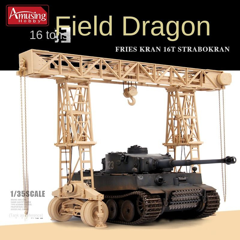 Amusing Hobby 1/35 35B003 16t Модель танка купить на OZON по низкой ...