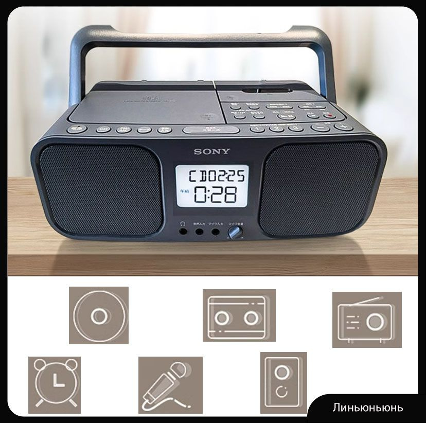 Sony Кассетный плеер CFD-S401, 3.4 Вт, черный купить на OZON по низкой цене (1712450673)