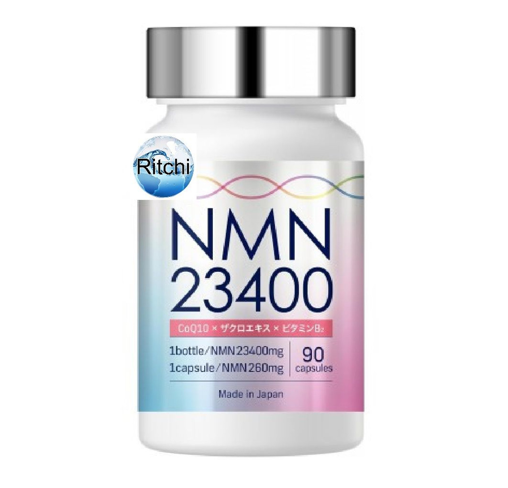 LaboTech-pH NMN Multivitamin supplement 23400 mg японский комплекс с НМН и витаминами, 90 капсул ...