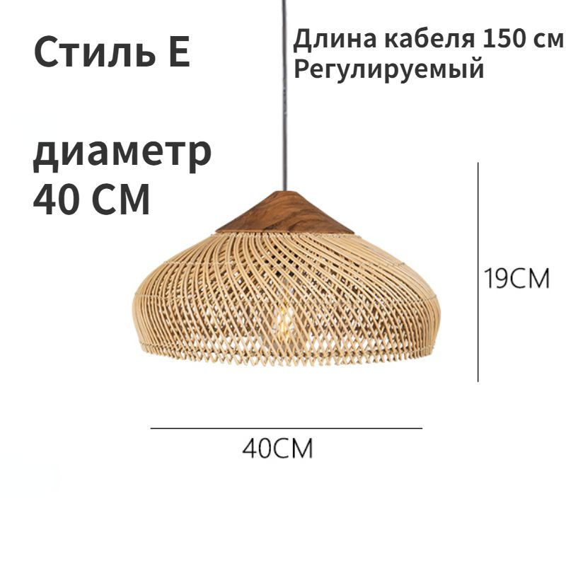 Люстра, E27, 40 Вт купить на OZON по низкой цене (1760216456)