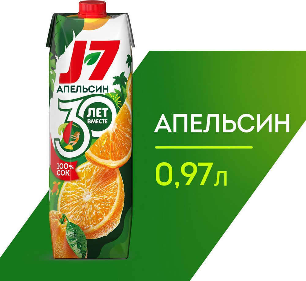 Сок J7 Апельсиновый с мякотью, 0,97 л - купить с доставкой по выгодным ...