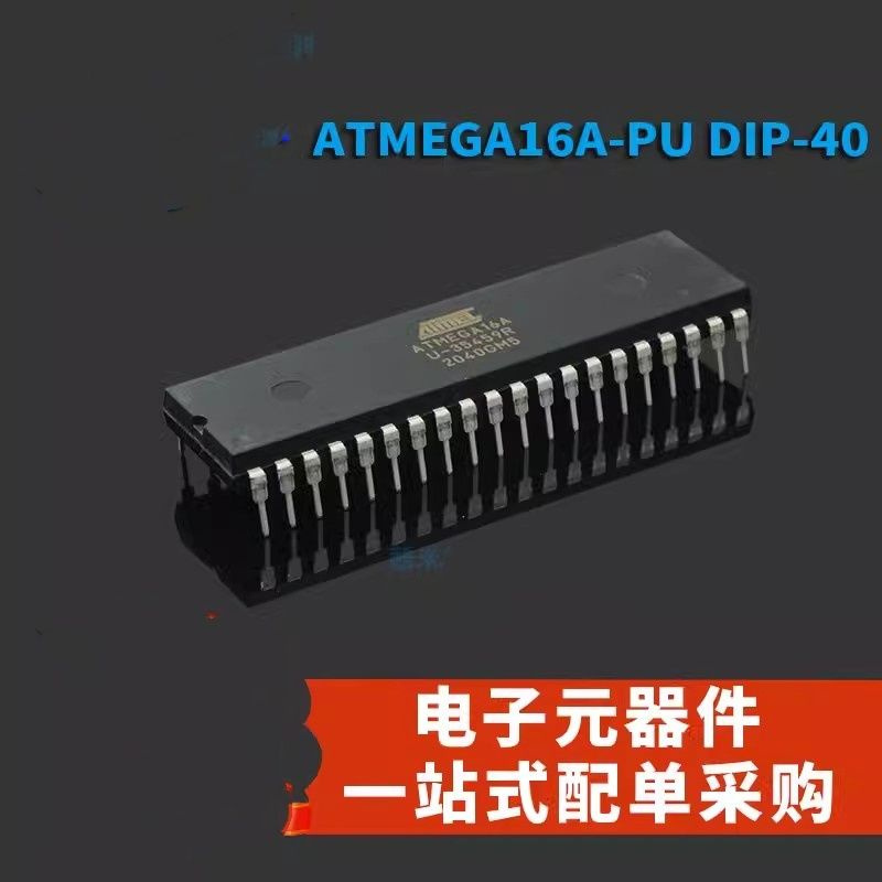 (3 шт.) ATMEGA16A - PU DIP - 40 Flash 16KAVR8 Микроконтроллеры Прямая схема IC купить на OZON по ...