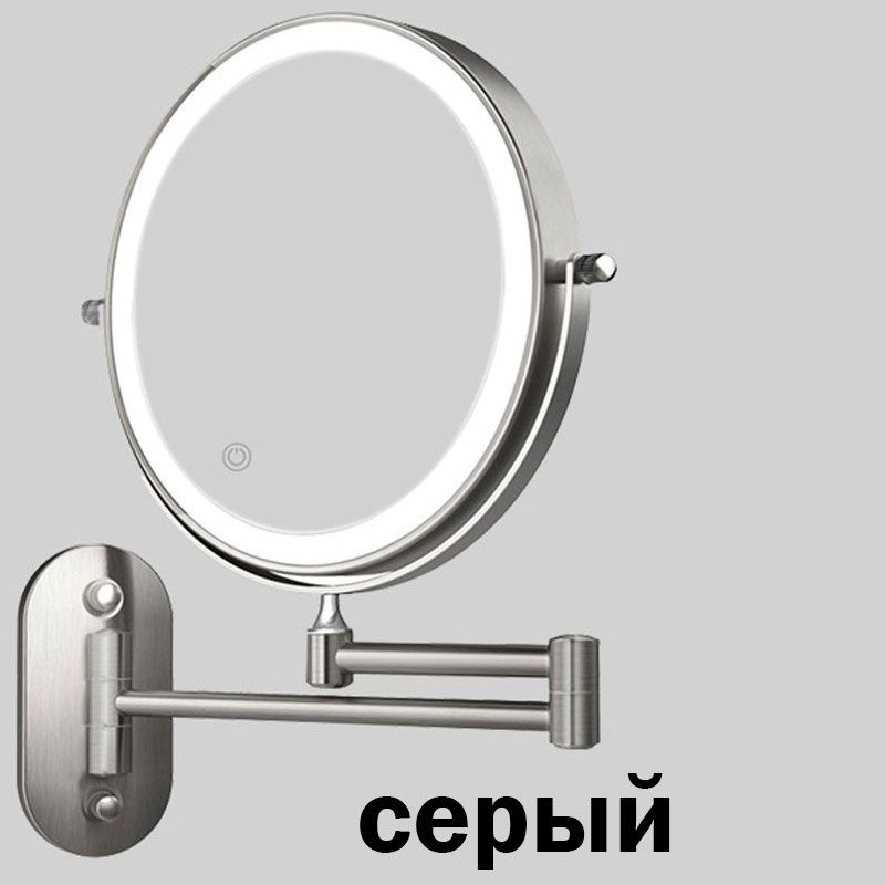 Зеркало для макияжа с подсветкой и увеличительным стеклом, настенное ...