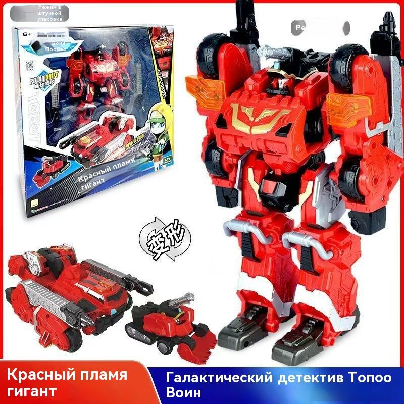 Трансформер Tobot Детективы Галактики МАСТЕР ВИ купить на OZON по ...