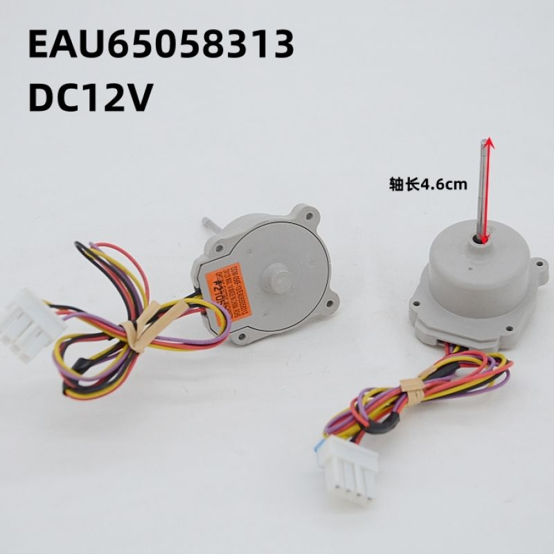 Для LG холодильник двигатель испаритель вентилятор 4-проводной ...