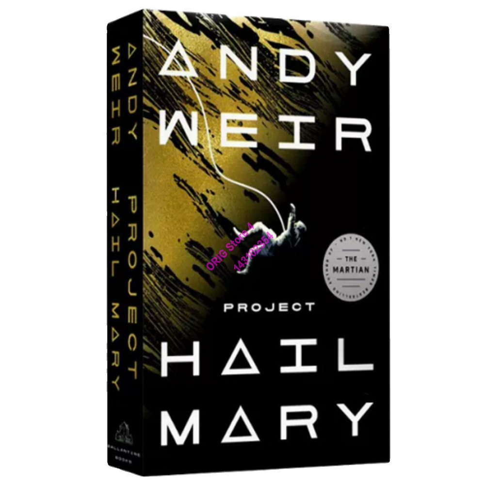 Project Hail Mary Andy Weir купить на OZON по низкой цене (1739601512)