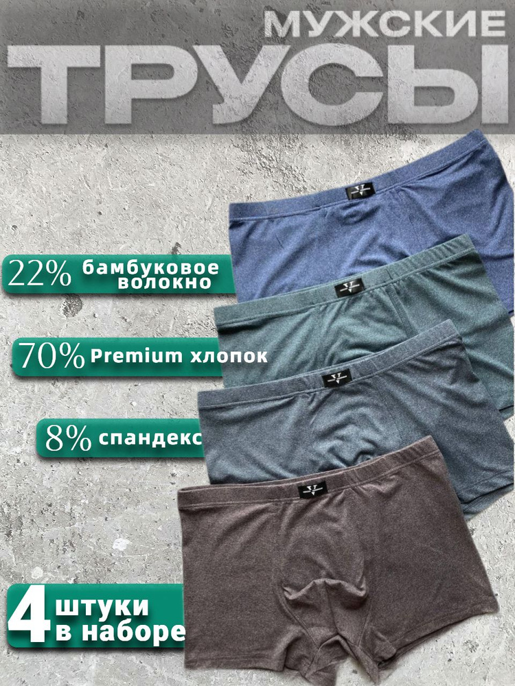 Комплект трусов VERICOH, 4 шт купить на OZON по низкой цене (1695984360)