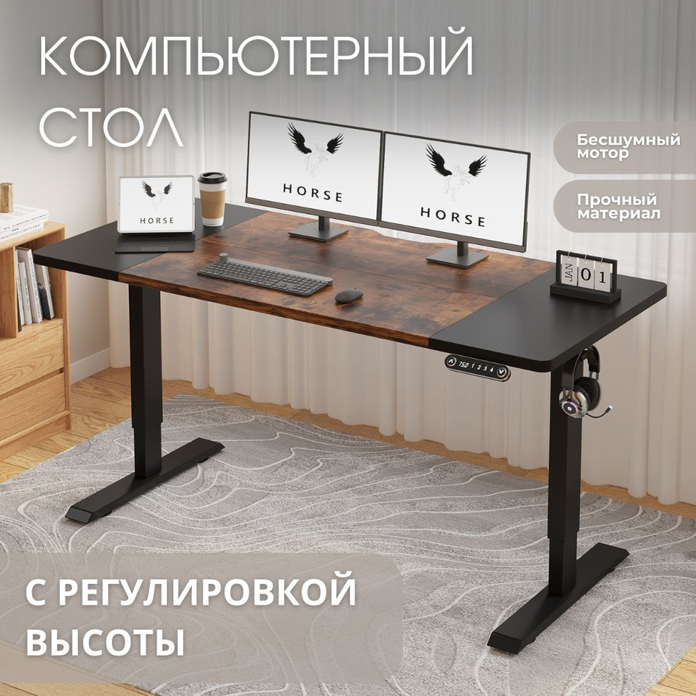Компьютерный стол CHIRUSSUN Компьютерный стол_1D03041_Нет бренда ...