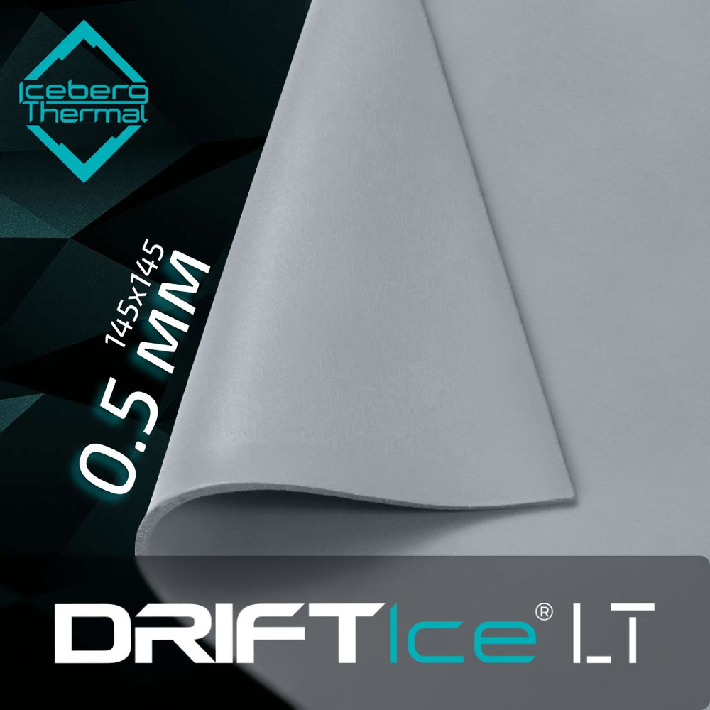 Термопрокладка Iceberg Thermal DriftICE LT 145x145x0,5 мм купить на ...