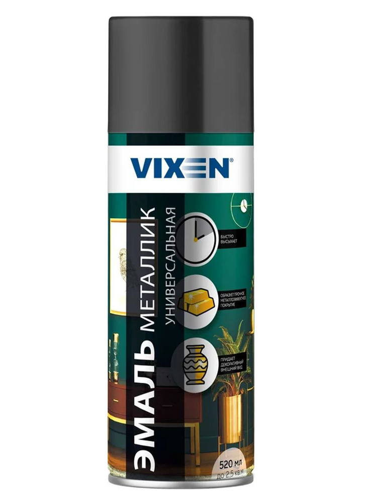 Эмаль универсальная металлик VIXEN VX19400 графит, аэрозоль 520мл ...