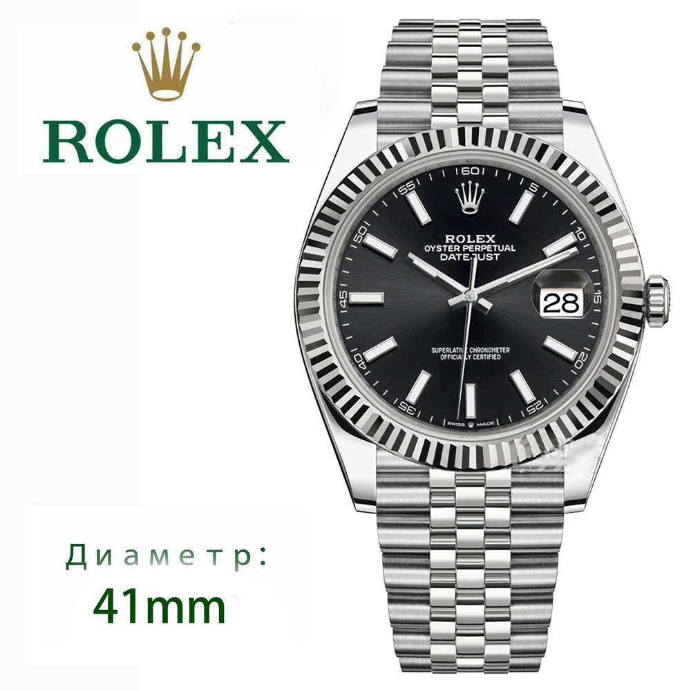 Rolex Часы наручные Механические купить на OZON по низкой цене (1627538300)