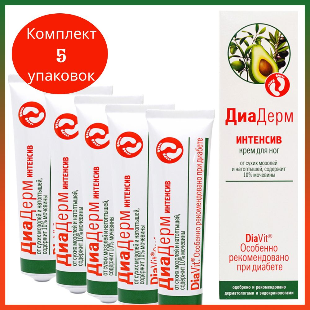 DiaVit Крем для ног DiaDerm интенсив при диабете туба 75 мл, 5 уп ...