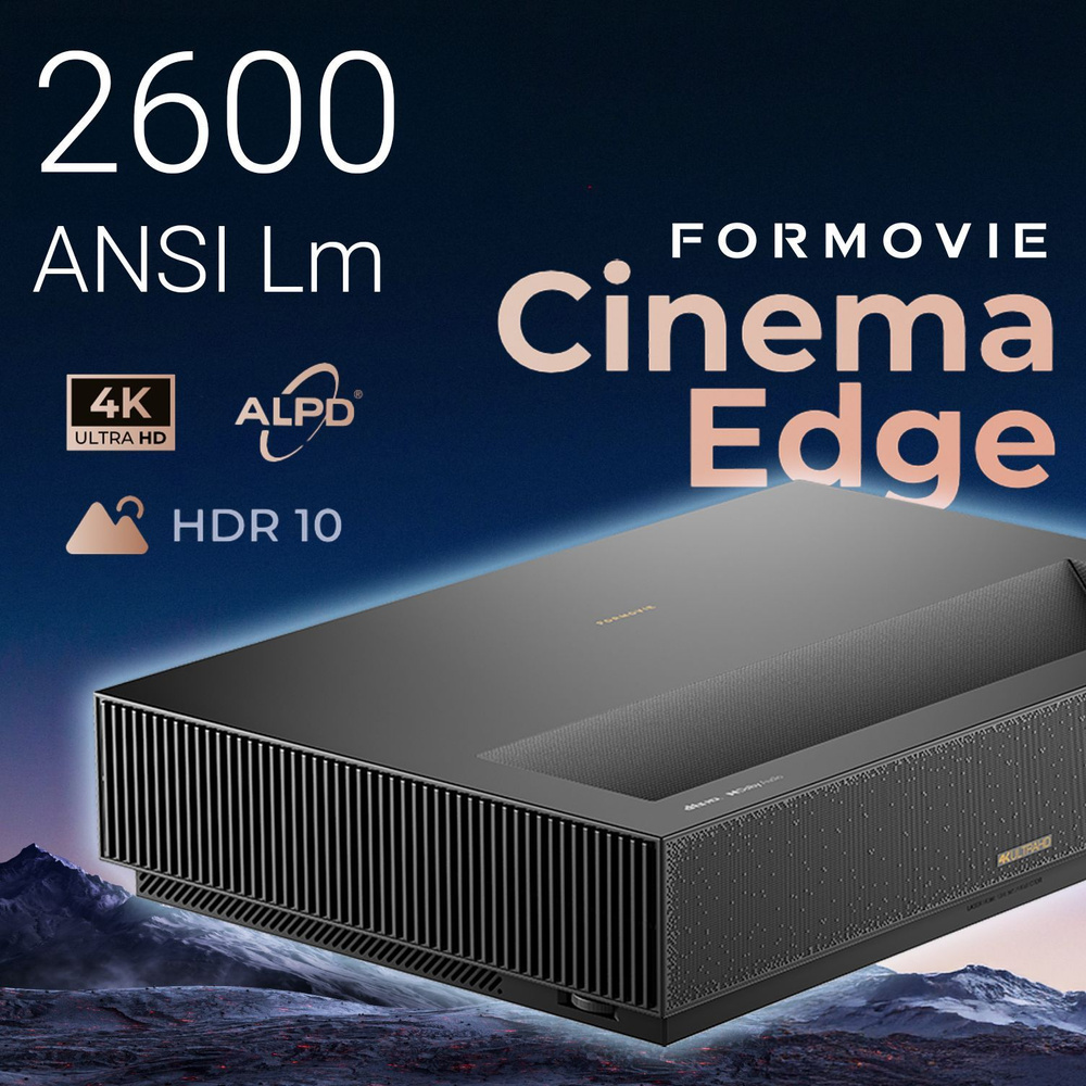 Лазерный 4К проектор Formovie Cinema Edge купить на OZON по низкой цене ...