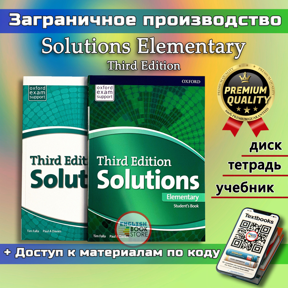 SOLUTIONS ELEMENTARY купить на OZON по низкой цене
