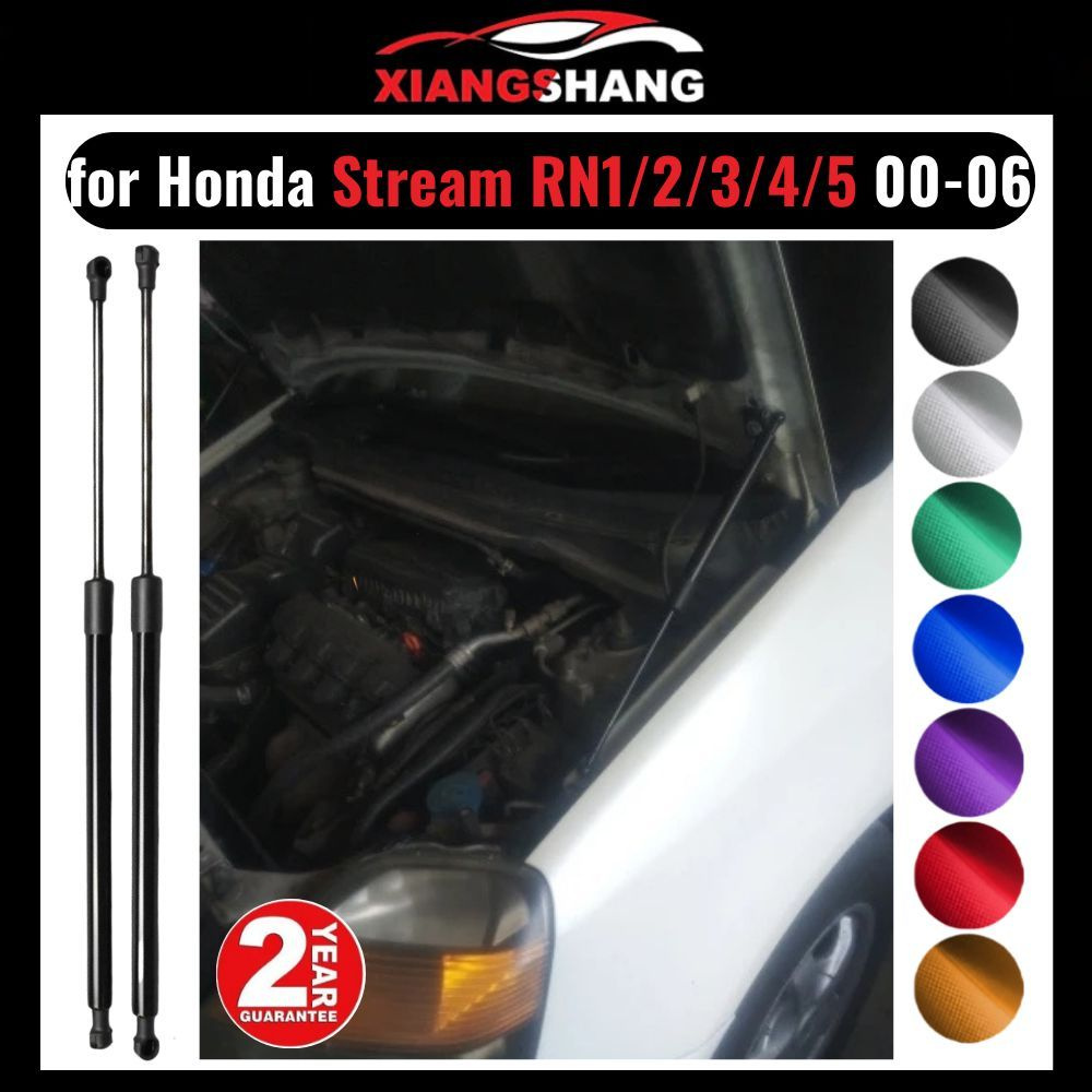 XIANGSHANG Газовые упоры капота для Honda Stream RN1/2/3/4/5 2000-2006 ...