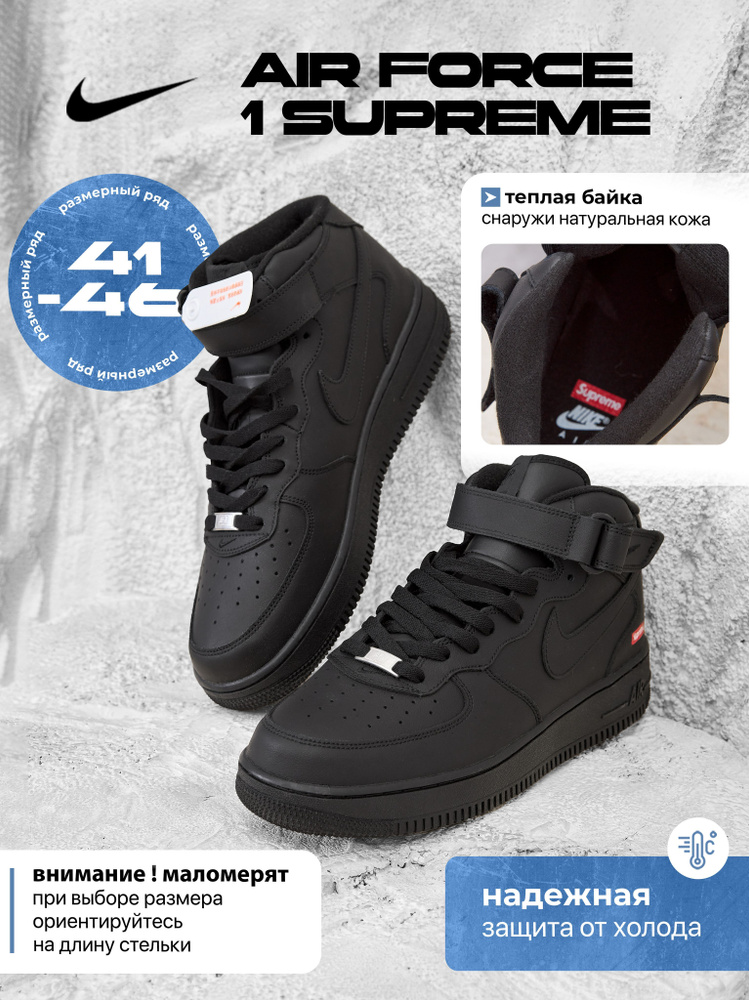 Кроссовки Мужской Nike, размер 42 R (средняя) Зима Шнурки, Липучки США купить c доставкой на ...