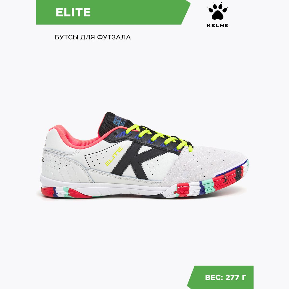 Бутсы для футзала KELME, 43, черный, белый - купить по выгодной цене в интернет-магазине OZON ...