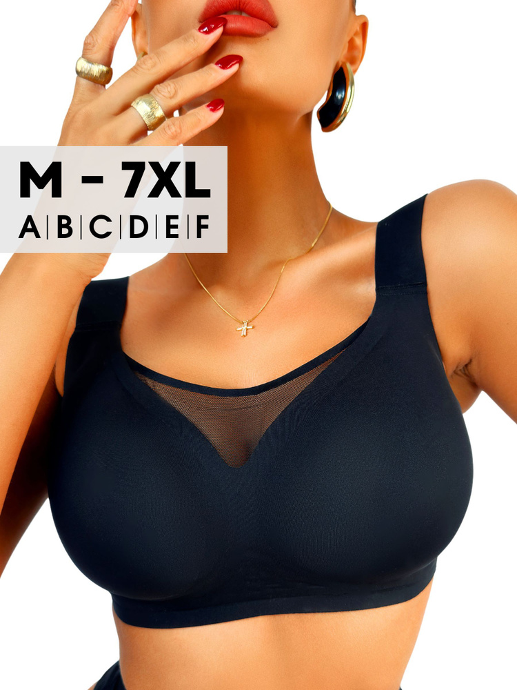 Бюстгальтер Женский MAMASUPER без косточек, размер 95E, 95F черный Нейлон, Спандекс Повседневный ...