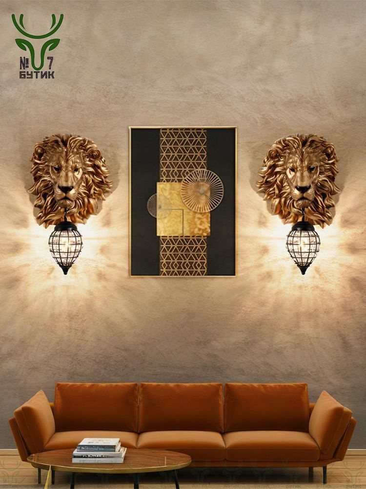 Бутик №7 Бра, E27, 40 Вт купить на OZON по низкой цене (1862003208)