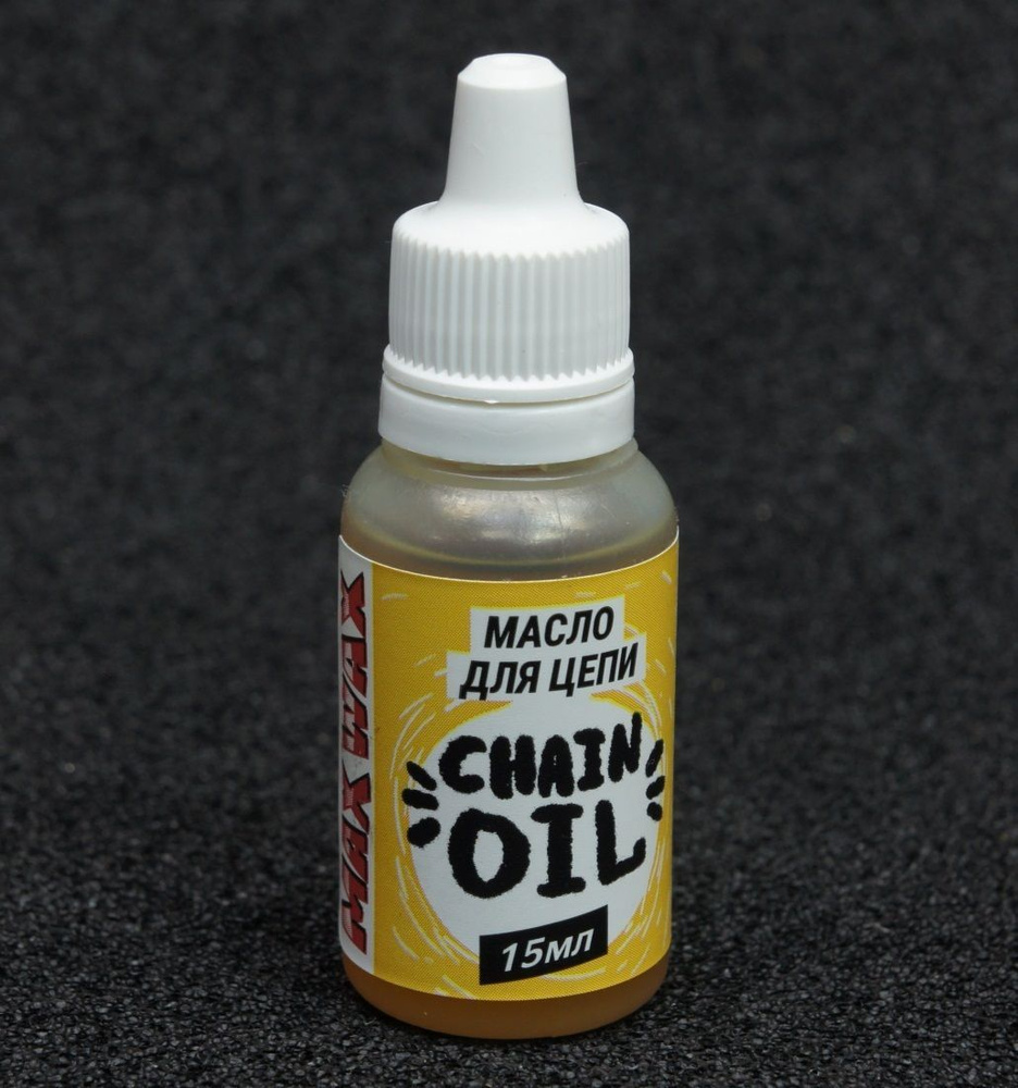Масло для цепи MAX WAX 15 мл купить на OZON по низкой цене (1790814447)