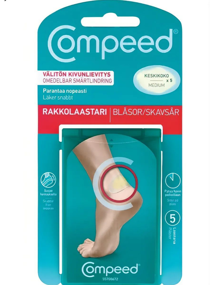 Compeed Пластырь от мозолей и натоптышей на ногах, 5 шт купить на OZON по низкой цене (1778362299)