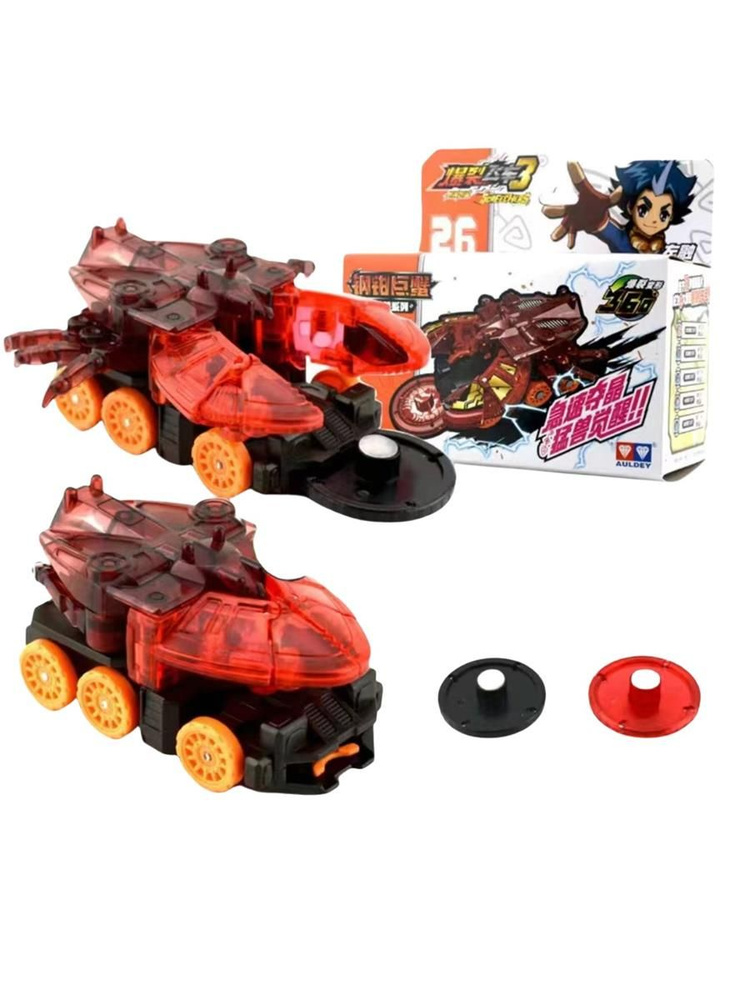 AULDEY.Машинка трансформер купить на OZON по низкой цене (2318135587)