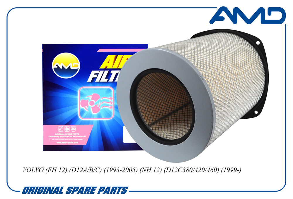 Фильтр воздушный 1665898 AMD.FA1123 для VOLVO FH 12 D12A B C 1993-2005 ...