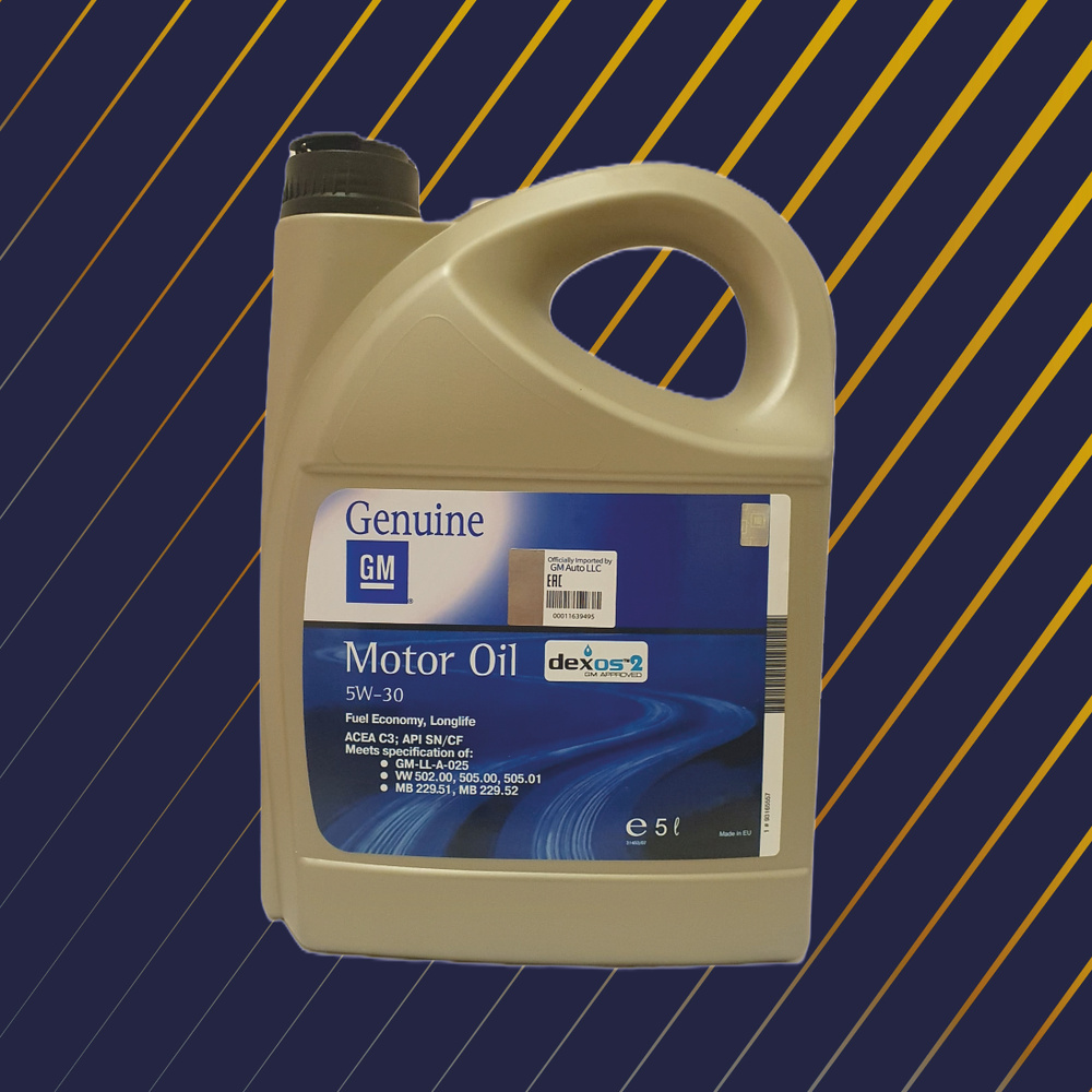 Масло моторное 77 dexos2 longlife 5W-30 Синтетическое 5 л 93165557 ...