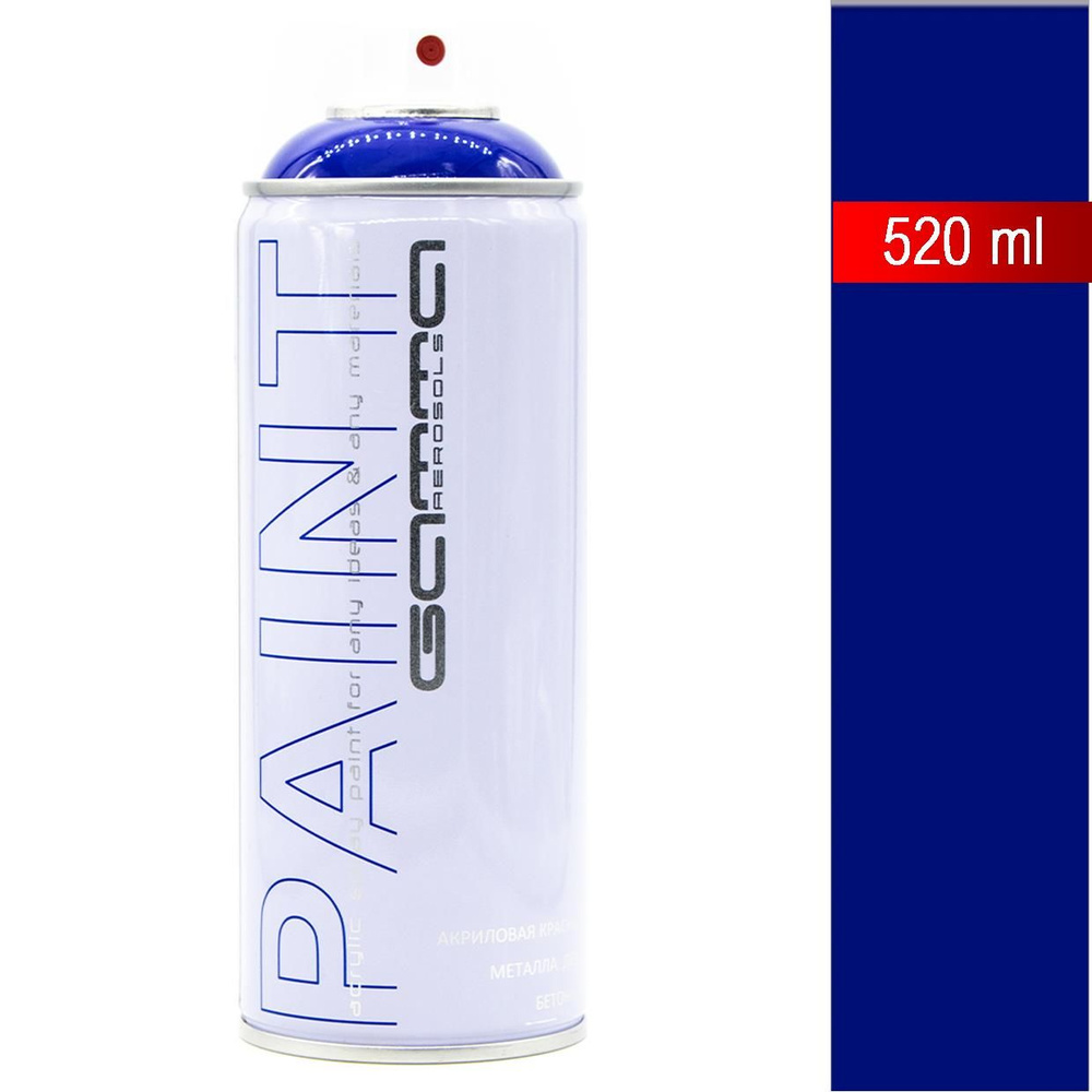 RAL 5002 ультрамарин 520 мл. акриловая краска аэрозольный баллончик ...