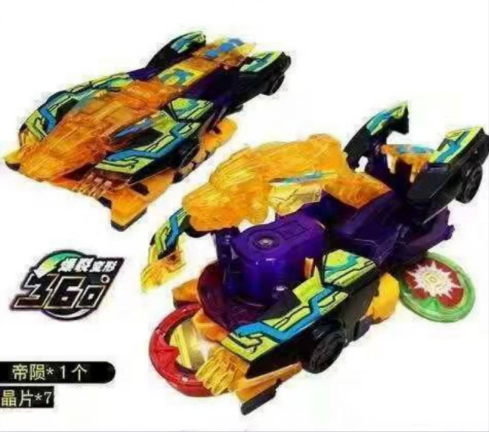 AULDEY.Машинка - трансформер DIMEOR купить на OZON по низкой цене ...