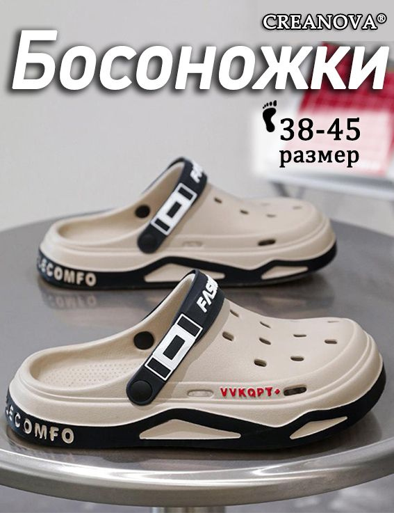 Босоножки Женский, Мужской CREANOVA EVA, размер 38, 39 Лето Пряжка купить c доставкой на OZON по ...