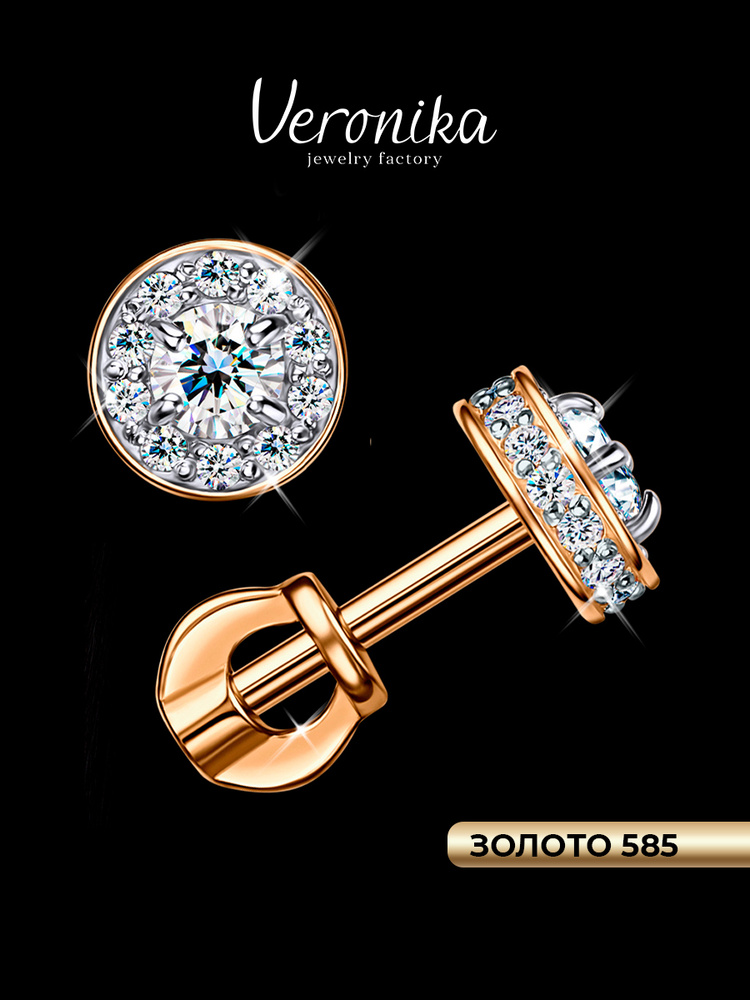 Серьги гвоздики золотые 585 пробы классические пусеты золотые с ...