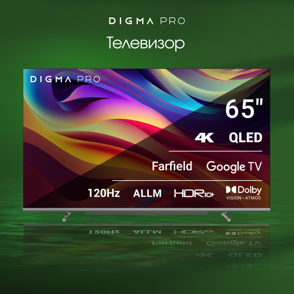 Digma Pro Телевизор QLED 65L Smart Google TV 65" 4K UHD, серебристый купить на OZON по низкой ...