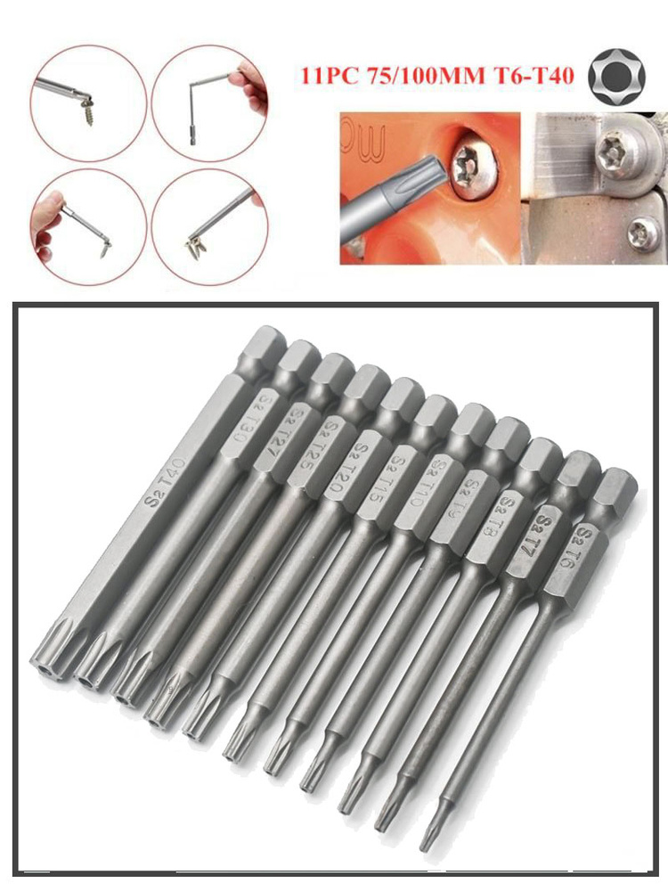 Набор магнитных бит с шестигранным хвостовиком TORX 75 мм 11шт. купить на OZON по низкой цене ...