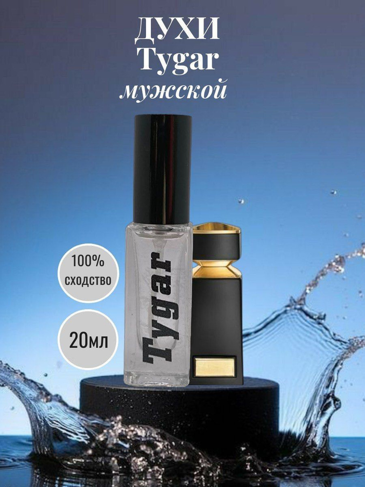 BULGARI TYGAR купить на OZON по низкой цене