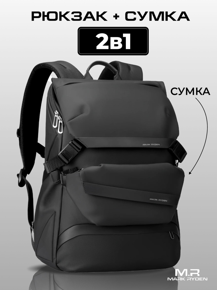 Mark Ryden Рюкзак купить на OZON по низкой цене (1841137928)