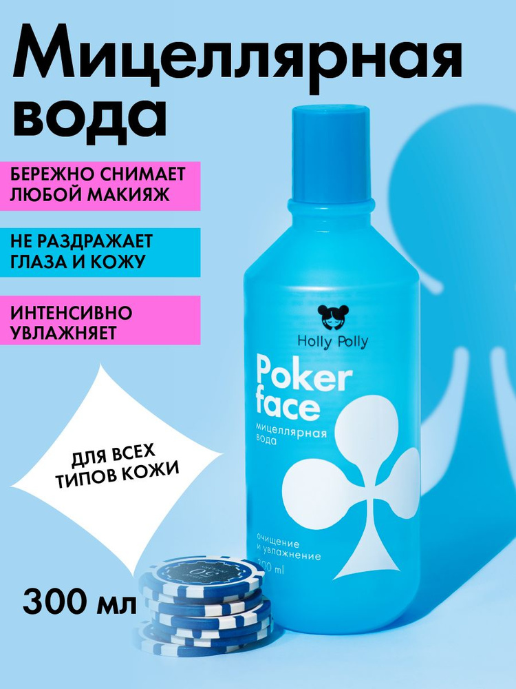 Holly Shop купить на OZON по низкой цене