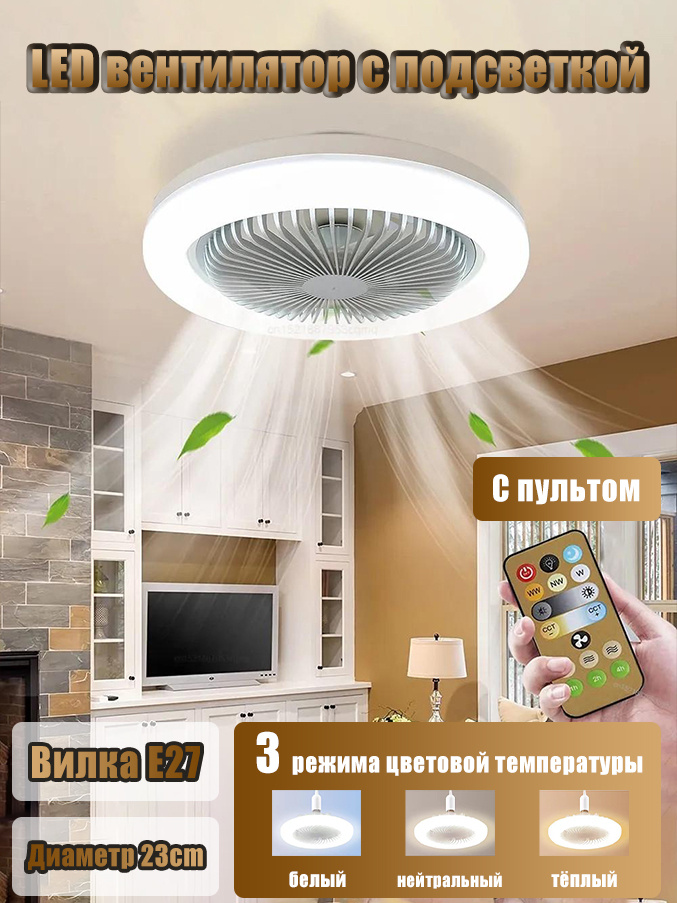 WOBANG LIAGTING Люстра, E27, 30 Вт купить на OZON по низкой цене (1910127292)