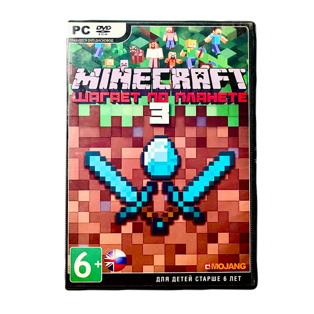 Игра Игра PC Minecraft Шагает по планете (RPG Sandbox, Mojang Studios ...