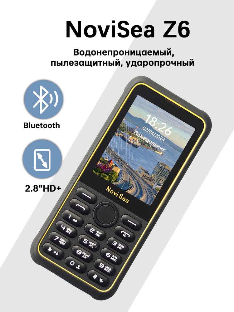 NoviSea Мобильный телефон Guwet телефон кнопочный K1,Противоударный ...