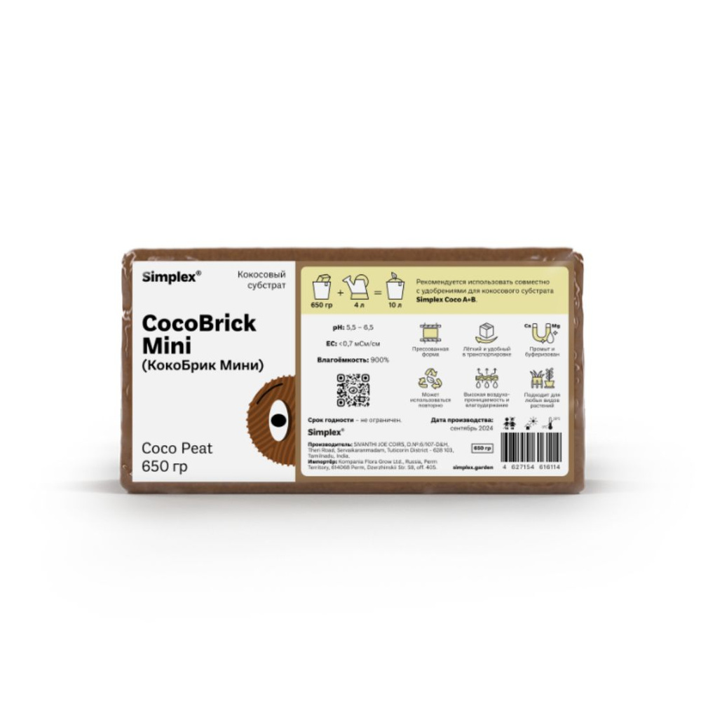 Simplex CocoBrick mini, 650 гр Кокосовый субстрат купить c доставкой на OZON по низкой цене ...