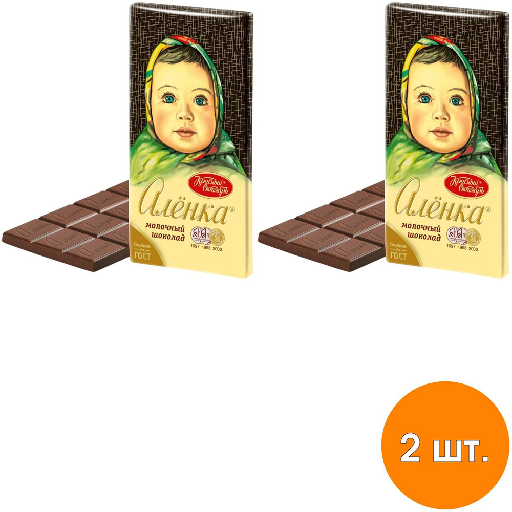 Шоколад Алёнка молочный 75/90г * 2шт. купить на OZON по низкой цене ...