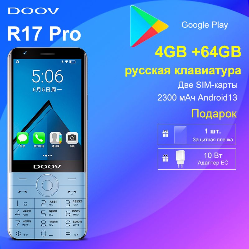 DOOV Мобильный телефон R17 Pro Русский Google Play Store, лазурный ...