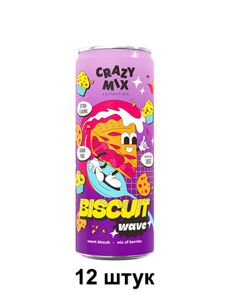 Crazy Mix Напиток сильногазированный Biscuit Wave, 0.33 л, 12 банок ...